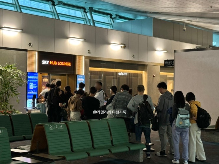 인천공항 스카이허브 라운지 1터미널 탑승동 위치 할인권 : 네이버 블로그
