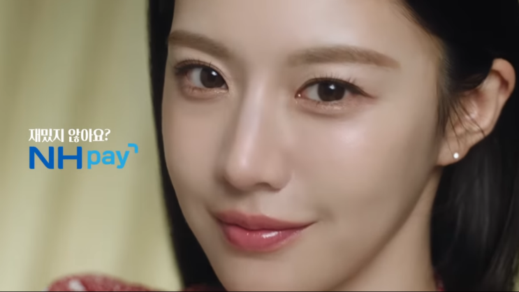 NEW NH PAY 일상이 더 편리해지는 방법 : 네이버 블로그