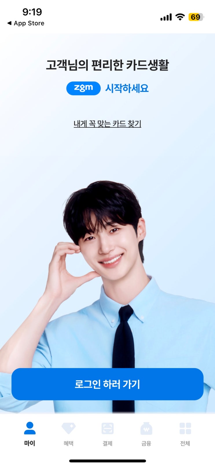 NEW NH pay: 통합앱으로 돌아온 스마트한 금융 생활의 시작 : 네이버 블로그