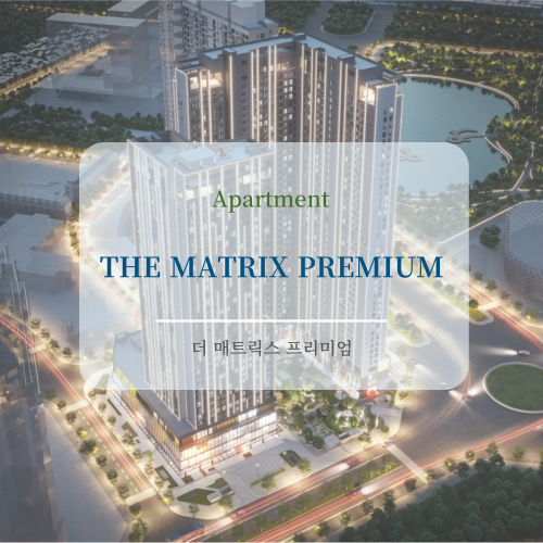 하노이 더 매트릭스 프리미엄/더 매트릭스 원 두 번째 아파트(The Matrix Premium/The Matrix One2 ...