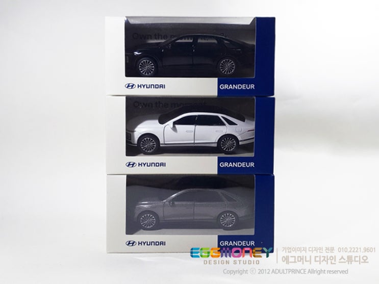 현대 그랜저 GN7 1:38 미니카 3종 세트 (일반버전) - 씨케이 (2024) : 네이버 블로그