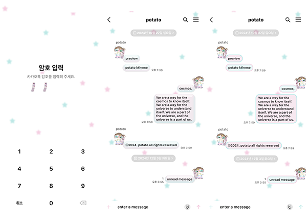 ios ktheme; y2k hellokitty : 네이버 블로그