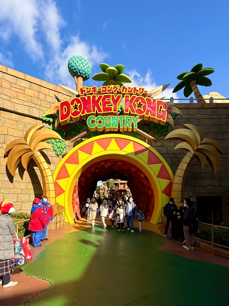 동키콩 컨트리 @ USJ (Donkey Kong Country @ USJ) : 네이버 블로그