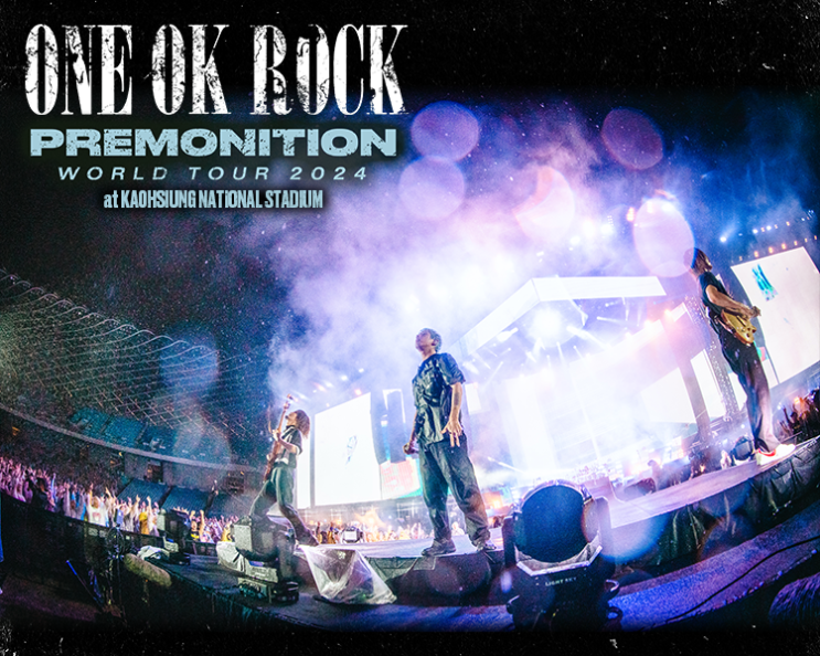 ONE OK ROCK - 2024 PREMONITION WORLD TOUR in KAOHSIUNG : 네이버 블로그