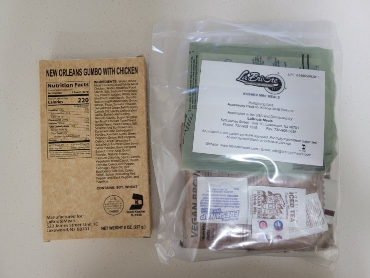 US MRE KOSHER - New Oleans Gumbo with chicken : 네이버 블로그
