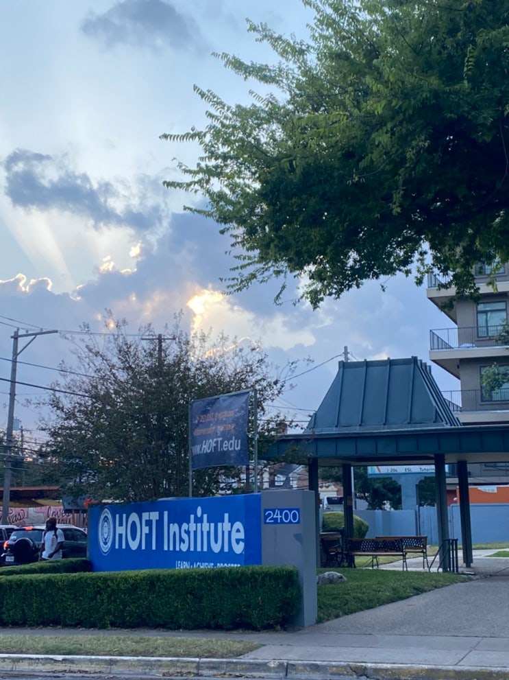 [WEST-인턴십] 텍사스 인턴, Hoft Institute, 오스틴 Austin : 네이버 블로그