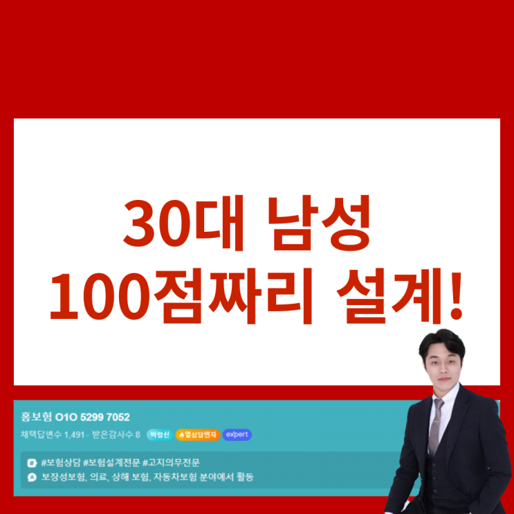 3대질병 및 질병수술비 보험 가입 전 필수사항 체크 진단비보험 이해하고 대비하기feat암치료비 보험 네이버 블로그