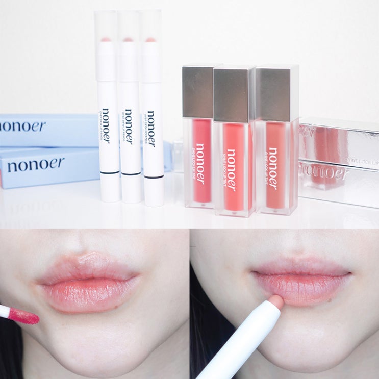 립 틴트 오버립 추천! 노노어 글로우틴트 립펜슬 조합 : 네이버 블로그