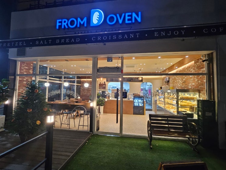 베이글과 소금빵 맛집! 파주야당 신상카페! : 네이버 블로그