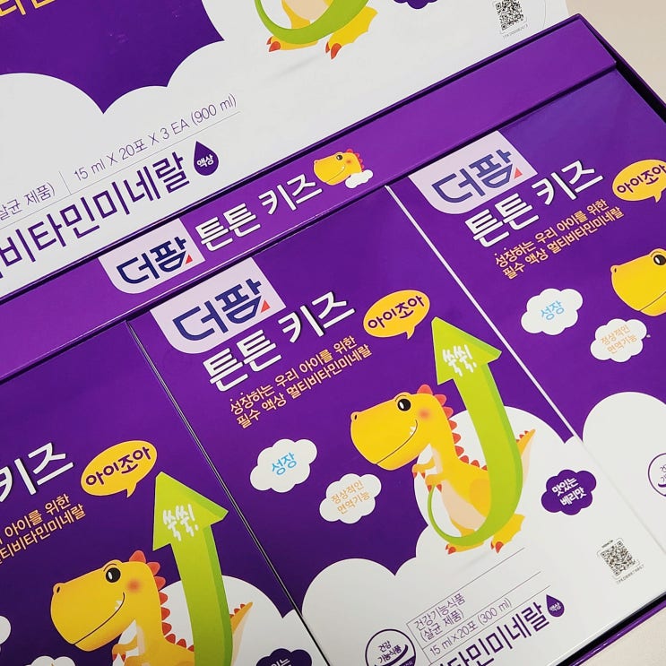 더팜 튼튼키즈 어린이비타민 섭취가 간편한 아기영양제 네이버 블로그