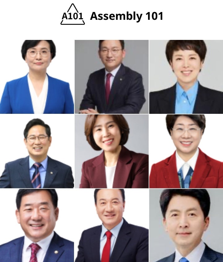 국회 101 assembly101 의원 표결 출결 볼 수 있는 : 네이버 블로그