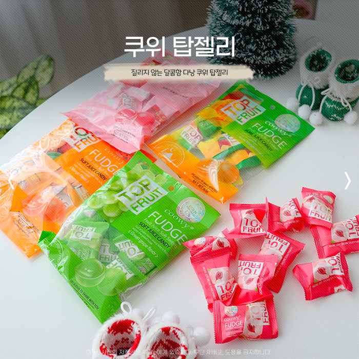 질리지 않는 달콤함 다낭 쿠위 탑젤리 : 네이버 블로그