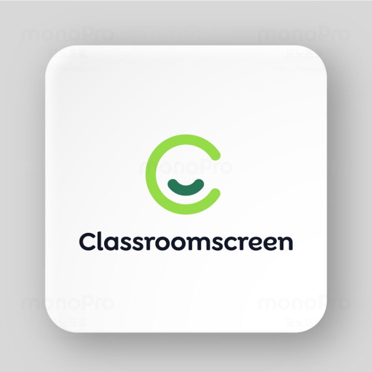 클래스룸스크린(classroomscreen) 사용법 파해치기 : 네이버 블로그