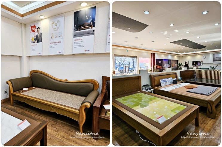 장수돌침대 할인행사 이벤트 매장 돌소파 C8526 득템 : 네이버 블로그