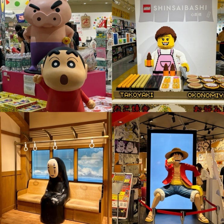 오사카 캐릭터 굿즈 쇼핑 파르코 다이마루 신사이바시 네이버 블로그