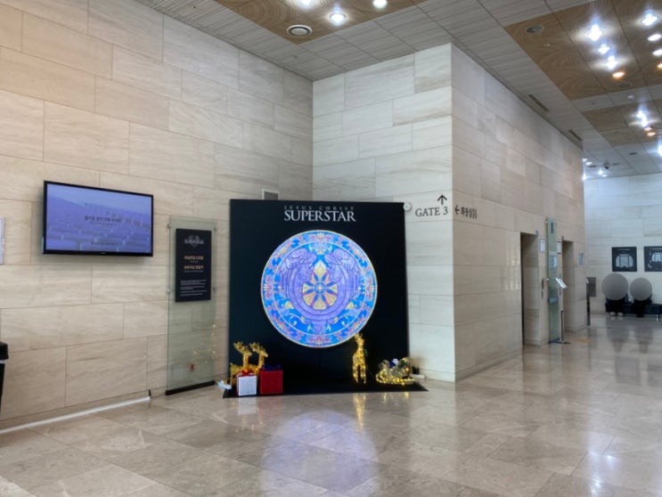 지저스 크라이스트 슈퍼스타 광림 아트센터 BBCH 홀 O열 시야 후기 : 네이버 블로그