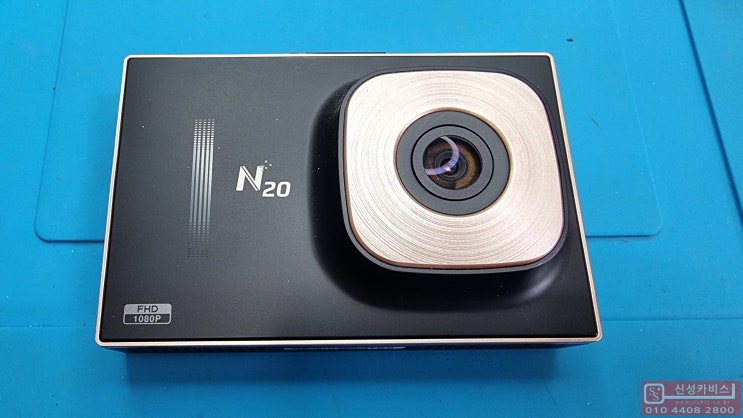 ITRONICS 아이트로닉스 블랙박스 수리 기술 자료 - 아이패스 블랙 N20 iPASS BLACK 블랙박스 N20 : 네이버 블로그