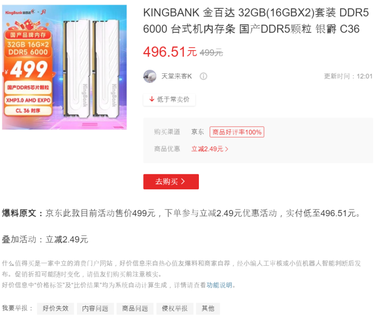 창신메모리 Ddr5 램 양산 성공 삼성전자 Sk하이닉스 D램 가격 하락 할까 네이버 블로그