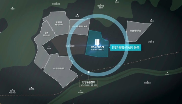 삼성 안양의 판이 뒤집힌다!(설명회 영상-안양종합운동장 동측 조합원에게 바침) : 네이버 블로그