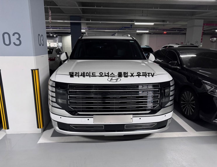 현대차 팰리세이드 풀체인지 Lx3 디 올 뉴 팰리세이드 사전계약 개시 가격은 4 383만원 2 5 터보 하이브리드