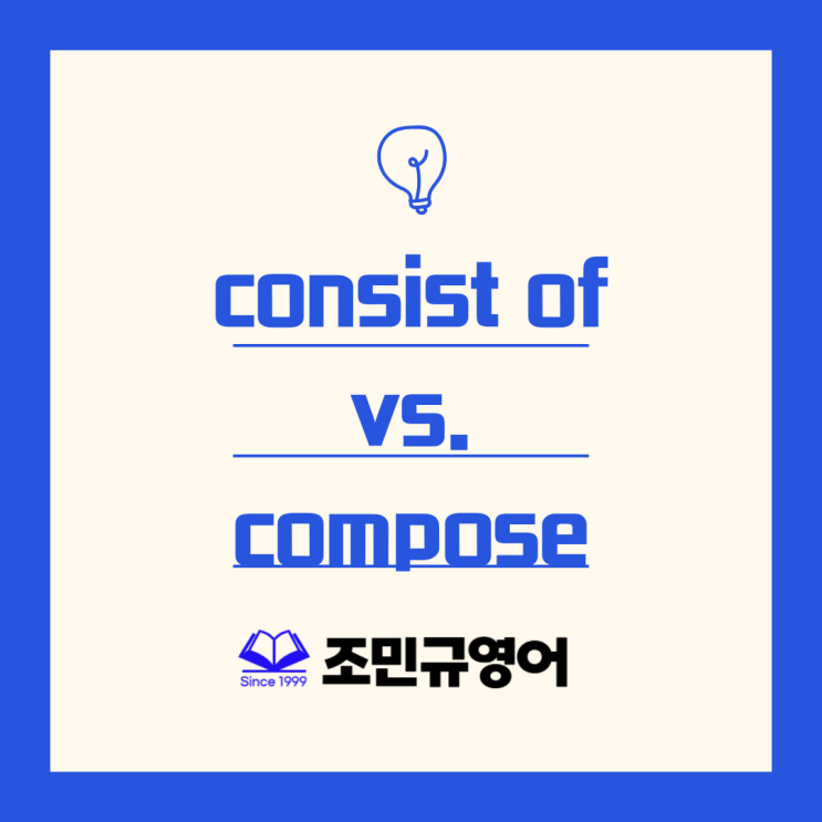 be made up of, consist of, be composed of, constitute, include ...