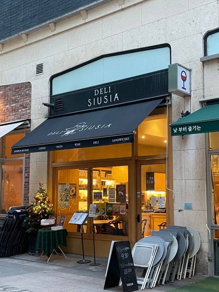 [맛집리뷰] 분당맛집 ‘델리슈샤 DELI SIUSIA’ 내돈내산 방문 후기 | 또간집 분당 거기 맞아요 : 네이버 블로그