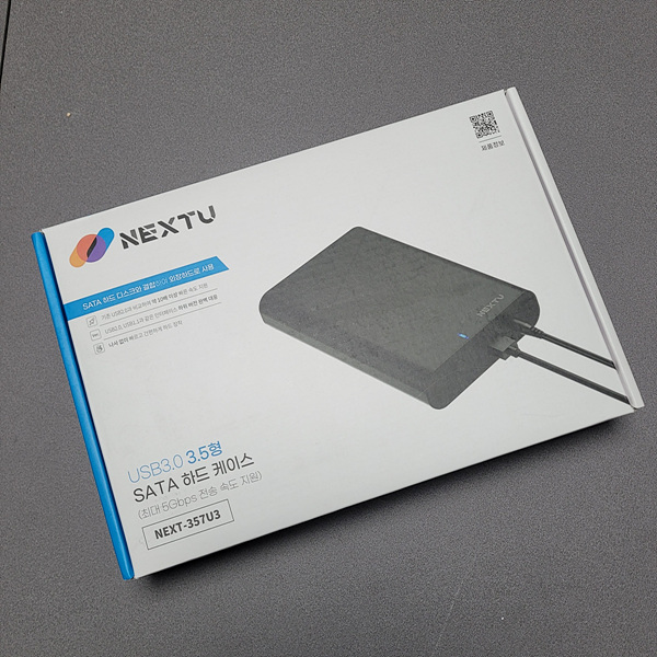 NEXTU 넥스트유 외장하드디스크 케이스 구매 및 단점 : 네이버 블로그