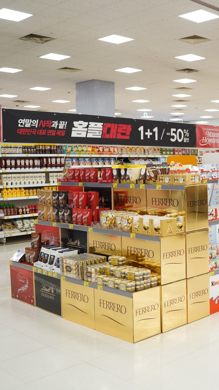 연말 홈플대란 홈파티 음식장보기는 홈플러스 레드킹크랩 반값 할인 네이버 블로그