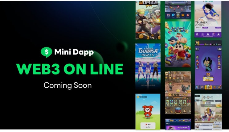 [카이아코인]2025년 1월, LINE 메신저에 공식 Dapp Portal이 런칭 : 네이버 블로그