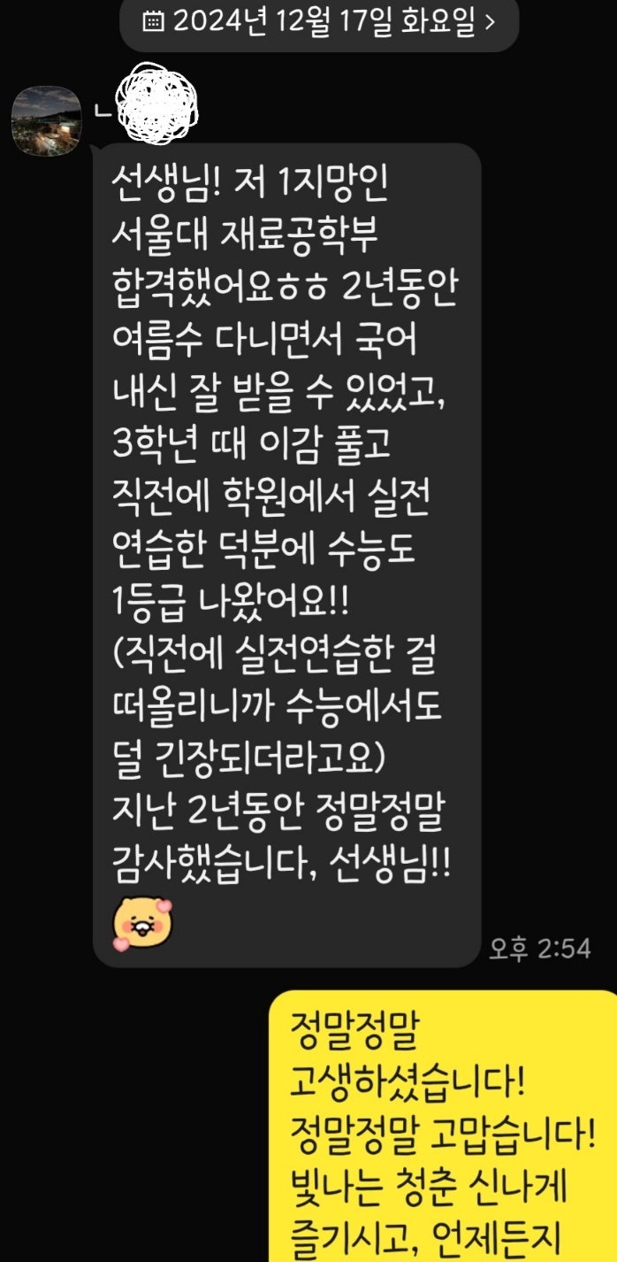 2025 여름수 여름!! : 네이버 블로그