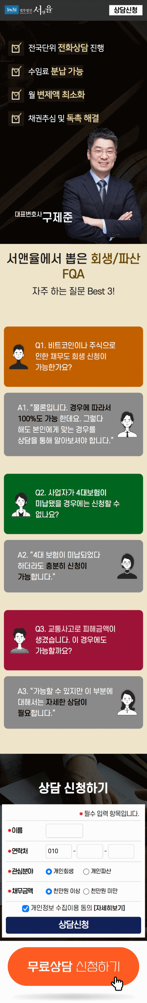 3인 가족의 개인회생 변제금 숨막히는 현실 속 한줄기 희망 네이버 블로그