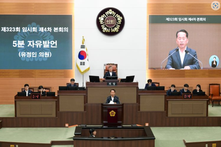 서울시의회 위례신사선 조속 추진을 위한 광역교통시설 분담금 제도 개선 건의안 의결 네이버 블로그