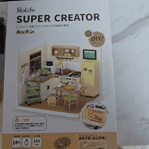 [햄버의 장난감] 로보타임 로라이프 robotime rolife 슈퍼크리에이터 super creator DWP02 DWP05 ...