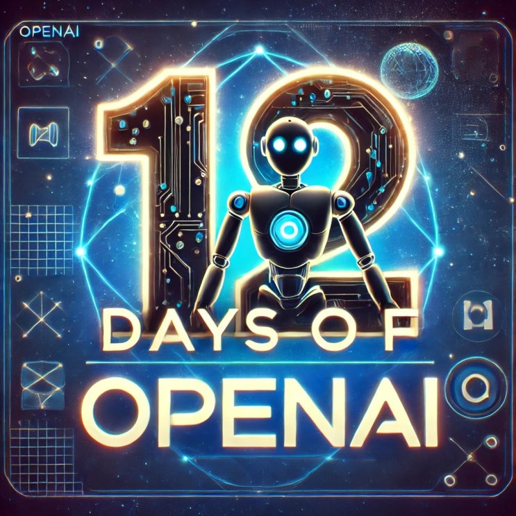 AI의 혁신: OpenAI '12 Days of OpenAI' 완벽 정리와 미래 전망 : 네이버 블로그