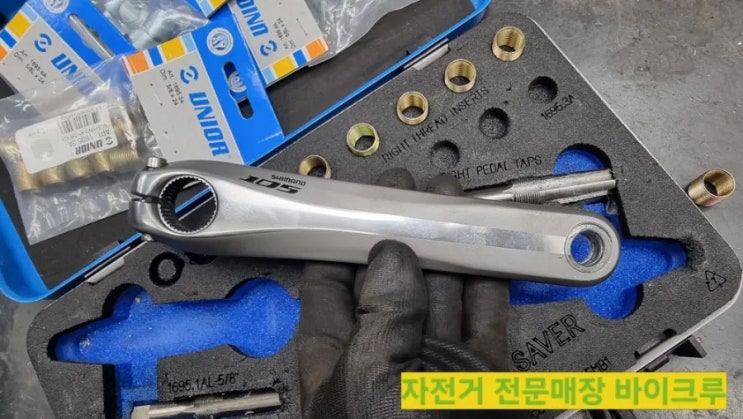 시마노 105 5700 로드 크랭크 리코일 복원 수리작업 양평자전거정비 네이버 블로그