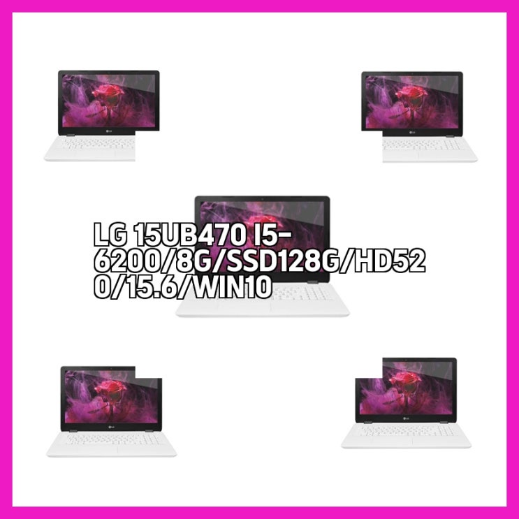 LG 15UB470 I5-6200/8G/SSD128G/HD520/15.6/WIN10 쇼핑 추천 상품 : 네이버 블로그