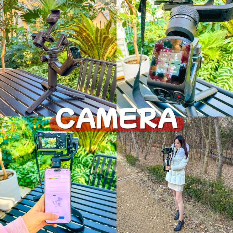 여행준비물 추천 페이유 스코프미니2 SCORP Mini 2 올인원 짐벌 : 네이버 블로그