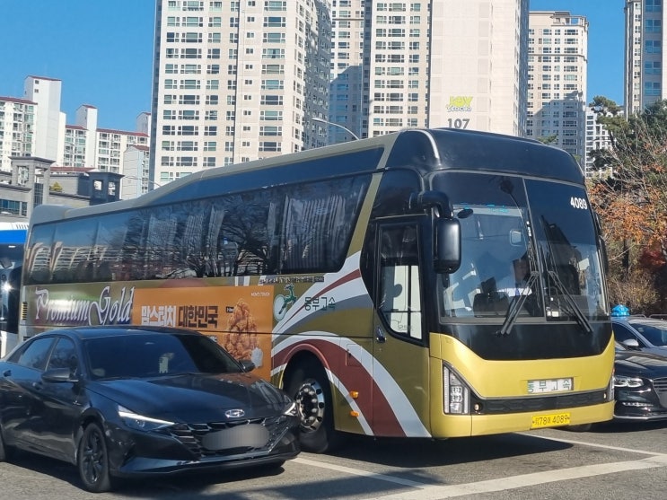 동부고속 4089호 : 네이버 블로그