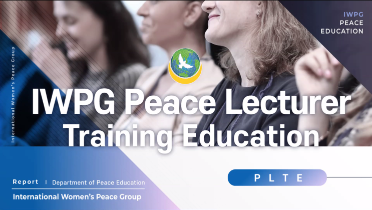 12월 20일부터 진행된 IWPG 중동평화교육!! 중동에도 평화의 바람이 불어~ : 네이버 블로그