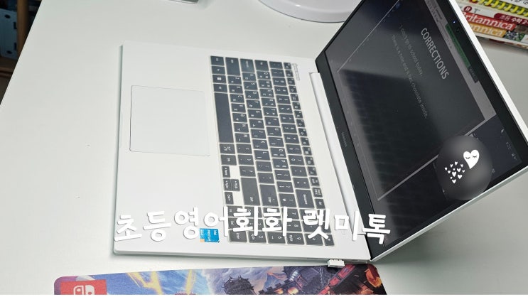 초등영어회화 렛미톡으로 1년 넘게 수업 중 네이버 블로그