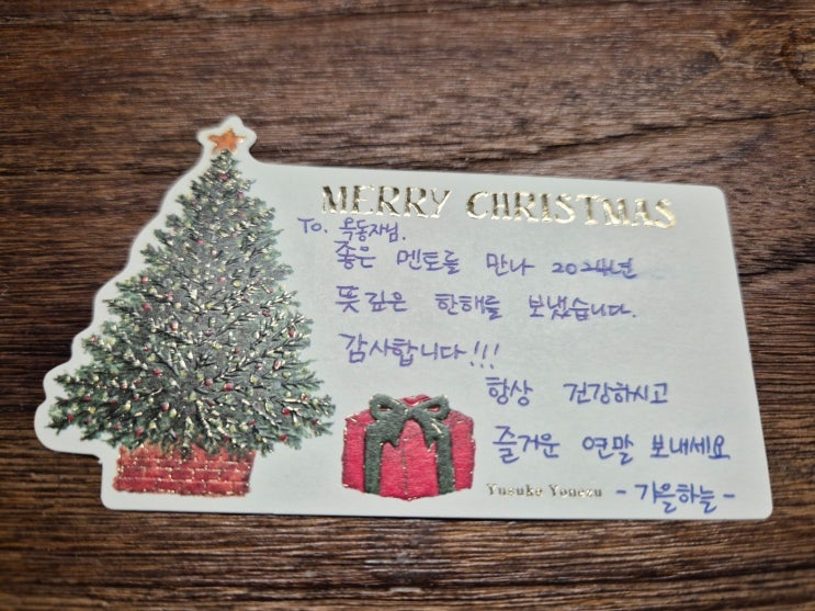 여행을 마치고 (feat. 가을하늘님, 감사합니다) : 네이버 블로그