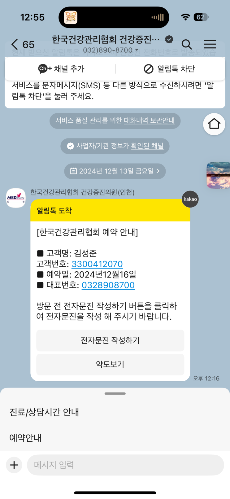 2024 12 22 이제 열심히 살아야지 : 네이버 블로그