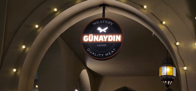 GUNAYDIN Restaurant, Dubai : 네이버 블로그