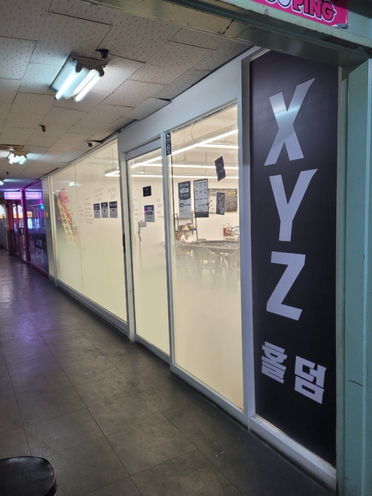 [범계 보드게임 동호회.모임] 'XYZ'들의 아지트를 소개합니다! : 네이버 블로그