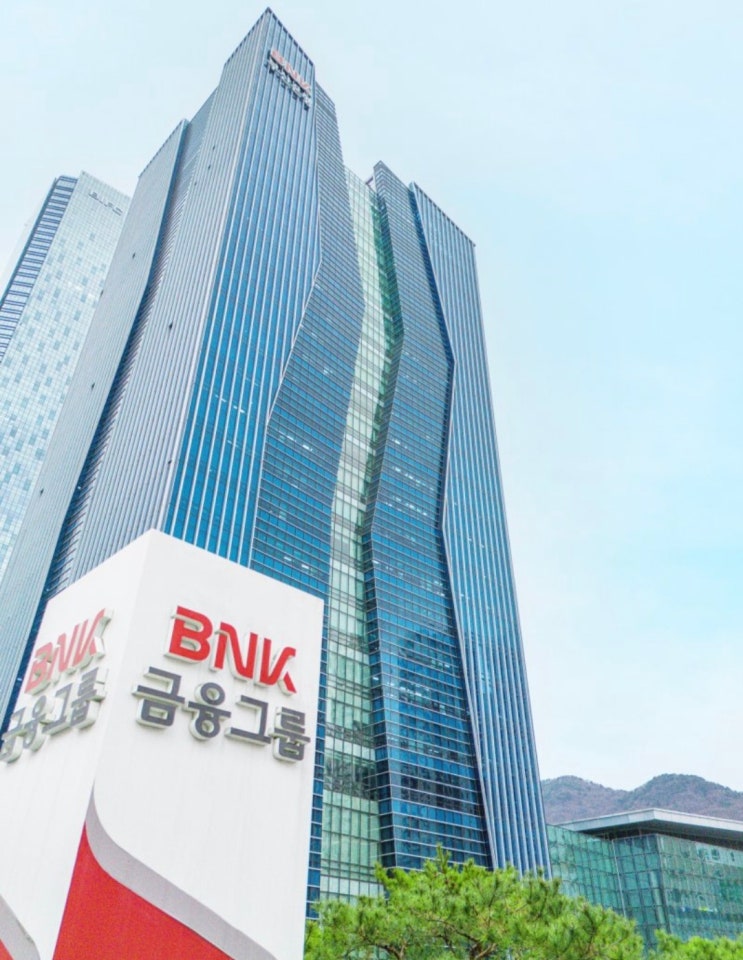BNK금융그룹, 조직개편과 지주 및 주요 자회사의 경영진·부서장급 인사…[인사] BNK금융그룹 : 네이버 블로그