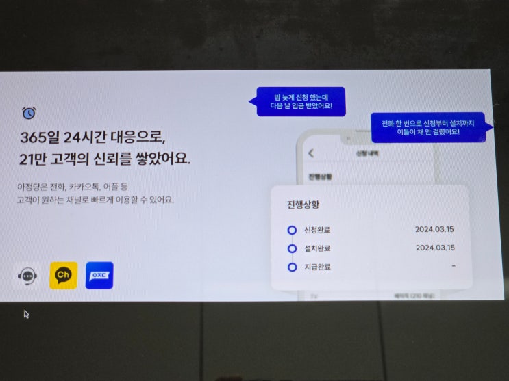 초고속 인터넷 속도 측정 기가 와이파이 가격비교sk Lgu플러스 엘지유플러스 Kt Skt 공유기 연결 추천 네이버 블로그