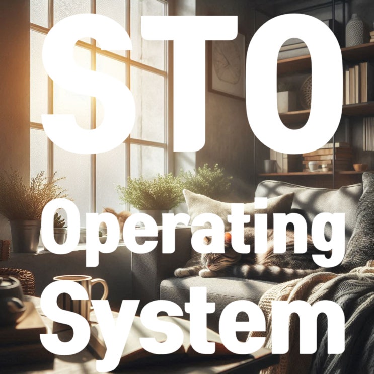 STO Operating System 에 대해 알아보자! : 네이버 블로그