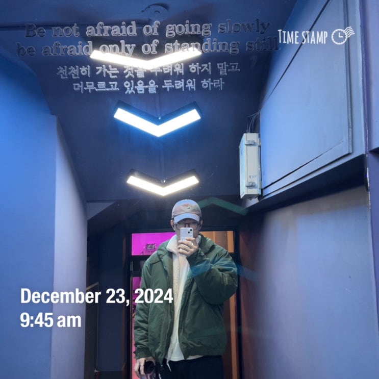 241223 : 네이버 블로그