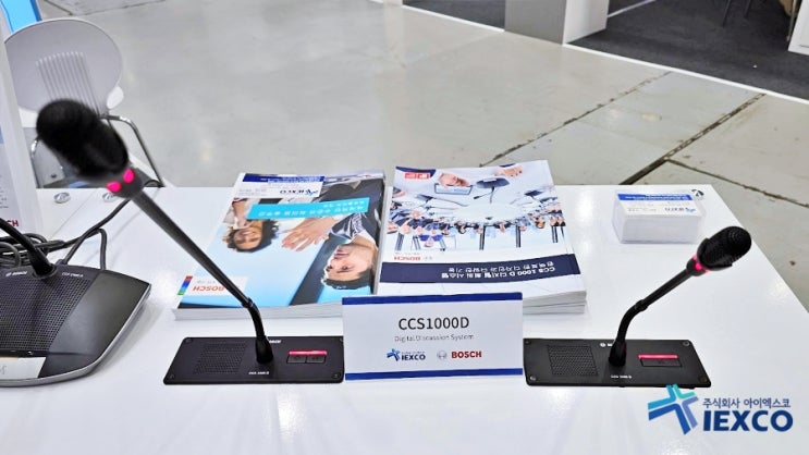 보쉬(BOSCH) CCS1000D 매립형 마이크 국내 출시 및 입고안내 : 네이버 블로그