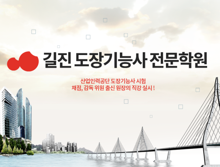 25년 상시 기능사 시험 및 접수 일정 네이버 블로그